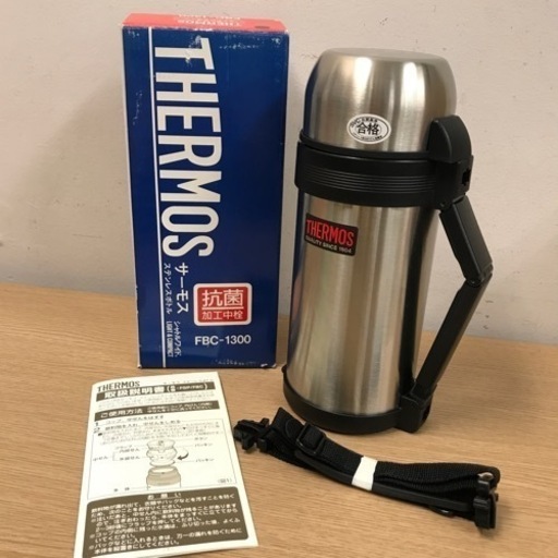 K2305-504 THERMOS ステンレスボトル FBC-1300 1.25L キズ、汚れ有 現状お渡し (ゆう) 舟入南のその他の中古あげます・譲ります｜ジモティーで不用品の処分