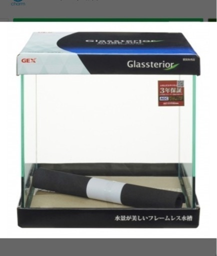 GEX グラステリア300キューブ30cmガラス水槽フレームレス (はっとり) 市川のその他の中古あげます・譲ります｜ジモティーで不用品の処分