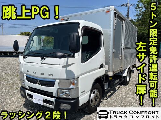 H28年式三菱ふそうキャンターアルミバン小型(2t・3t)1.85トン積載標準幅左サイド扉フルゲート北村製作所製荷台長381cm門高167c… (トラックコンフロント) 静和のその他の中古車 ...