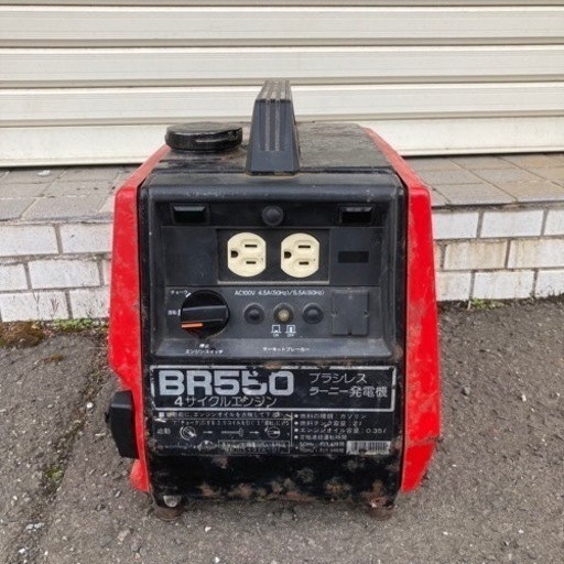 富士ロビン BR550 4ストエンジン 発電機 (北海道の大石) 白石のその他の中古あげます・譲ります｜ジモティーで不用品の処分