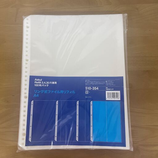 [事務用品][Askul]レフィル2.4.30穴兼用100枚パック：厚さ0.08mm 新品★引き取り送料0円★未使用分 (デンファレオフィス) 東別院のその他の中古あげます・譲ります ...