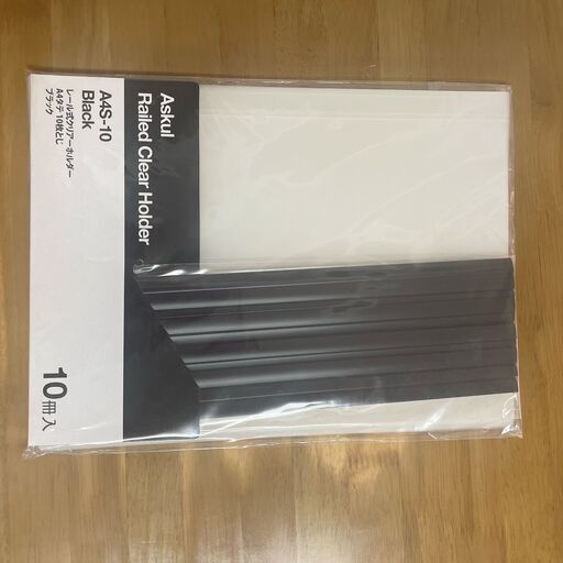 [事務用品][Askul]レール式クリアーホルダーA4縦10枚とじ・ブラック 新品★引き取り送料0円★未使用分★保管傷あり (デンファレオフィス) 東別院のOA用品の中古あげます・譲ります ...