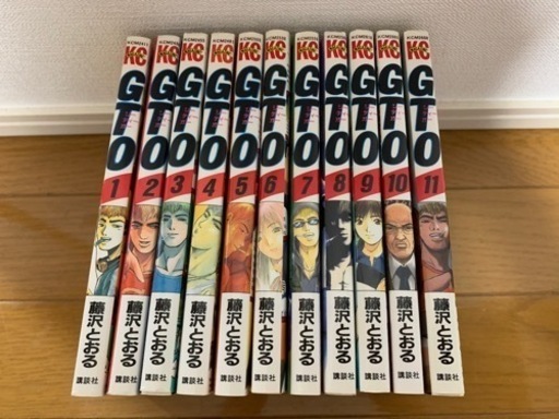 漫画 GTO 1〜11巻 (ha) 北山田のマンガ、コミック、アニメの中古あげます・譲ります｜ジモティーで不用品の処分