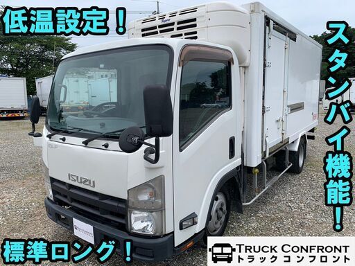 H26年式いすゞエルフ冷蔵冷凍車小型(2t・3t)2トン積載標準ロングボデー左サイドドア低温仕様東プレ2エバスタンバイアルミ縞板門高163c… (トラックコンフロント) 静和のその他の中古車 ...