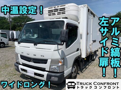H27年式三菱ふそうキャンター冷蔵冷凍車小型(2t・3t)2トン積載ワイドロングボデー左サイドドア中温仕様東プレアルミ縞板門高185cmラッ… (トラックコンフロント) 静和の三菱の中古車｜ジモティー
