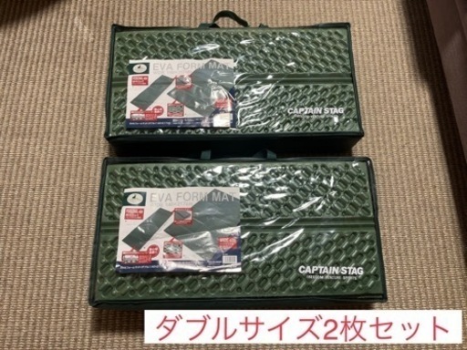 【ダブルサイズ2枚セット】キャプテンスタッグ(CAPTAIN STAG)のEVA フォームマット (コテ) 尼崎のその他の中古あげます・譲り ...