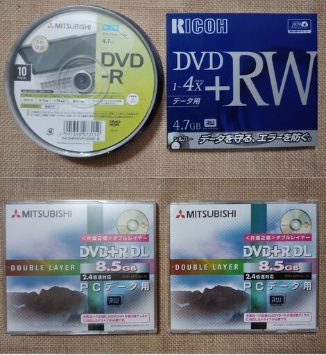【データ用】DVD-R 💙 DVD+RW 💙 DVD+R DL (🌺TtY🌺) 東大宮のその他の中古あげます・譲ります｜ジモティーで不用品の処分
