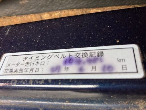 【コミコミ価格★6275】平成14年式 ダイハツ ハイゼットカーゴ クルーズ 2WD☆LE-S200V 660cc☆車検令和6年11月迄 ...