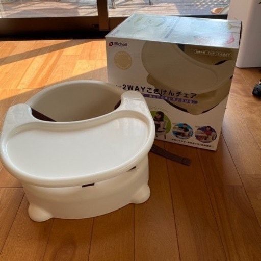 リッチェル Richell 2WAYごきげんチェア アイボリー 7ヵ月頃~5才頃まで (ロケット) 大倉山のその他の中古あげます・譲ります｜ジモティーで不用品の処分