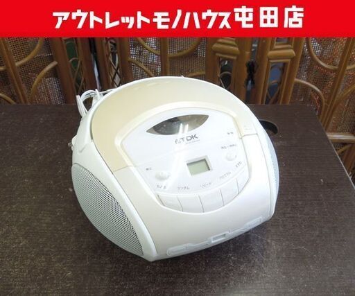 TDK ポータブル CDラジオ CD Radio SP-CD8211 ホワイト ☆ 札幌市 北区 屯田 (モノハウス屯田店) 新琴似の ...