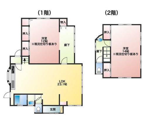 中古戸建オール電化駅や学校近くの便利な立地2LDK 840万円 (外房ベース不動産) 長者町の中古（マンション/一戸建て）の不動産・住宅情報・無料掲載の掲示板｜ジモティー