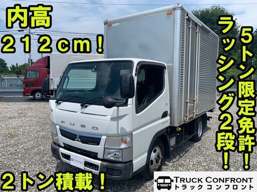 H28年式三菱ふそうキャンター小型(2t・3t)2トン積載標準幅荷台長327cm左サイドドア木床ラッシングレール2段門高204cmリア3枚観… (トラックコンフロント) 静和のその他の中古車 ...