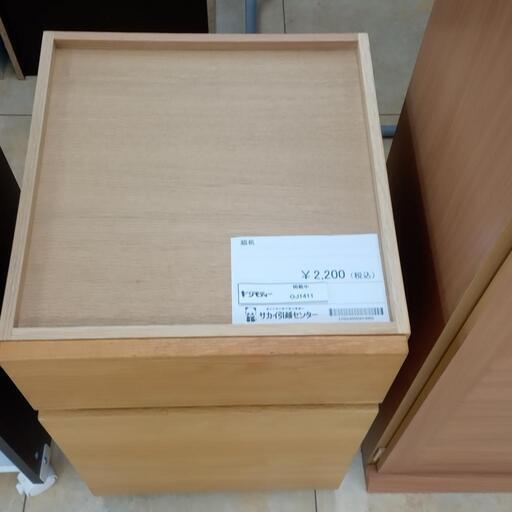 H57.5×D37.5×W41 ★ジモティ割あり★ 脇デスク