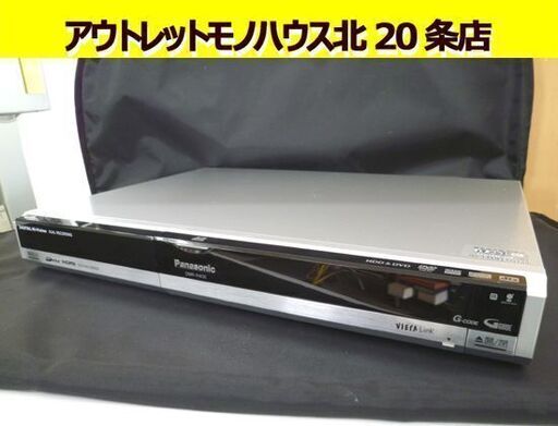 Panasonic DVDレコーダー DMR-XW30 2006年製 400GB パナソニック レコーダー DVD 札幌市 北20条店 (モノ ...