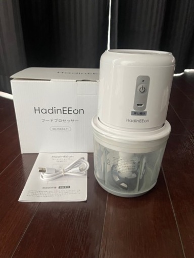 新品未使用品HadinEEon フードプロセッサー (米澤利隆) 中村橋の生活家電《その他》の中古あげます・譲ります｜ジモティーで不用品の処分