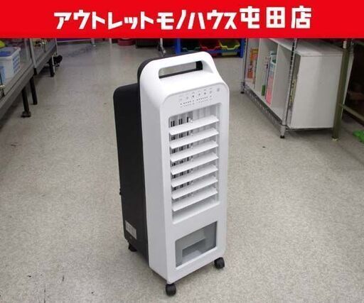 スリーアップ 冷風扇 IFD-830 送風機 2020年製 札幌市 北区 屯田 (モノハウス屯田店) 新琴似の季節、空調家電《冷風扇》の中古あげます・譲ります｜ジモティーで不用品の処分