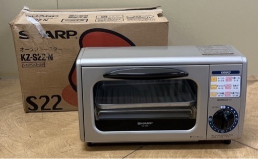 (新品未使用)2005年製 SHARP オーブントースターKZ-S22-N (グリュック) 大牟田のキッチン家電《オーブントースター》の中古あげます・譲ります｜ジモティーで不用品の処分