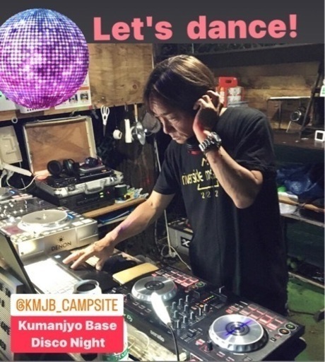 【薩摩川内市】野外Disco Party🕺KMJBクマンジョベースディスコナイト (FDW) 隈之城のパーティーのイベント参加者募集・無料掲載 ...