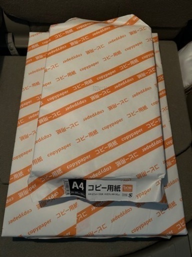 【お譲り先決まりました】A4用紙 A3用紙DCMブランド (ayana83) 千歳のOA用品の中古あげます・譲ります｜ジモティーで不用品の処分