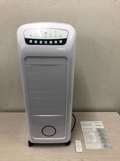 受け渡し決まりました★2021年製★THREEUP/スリーアップ 加湿機能付 温冷風扇 ヒート&クール HC-T2102★ホワイト/扇風機/… (株式会社KINZO) 柚須の季節、空調家電 ...