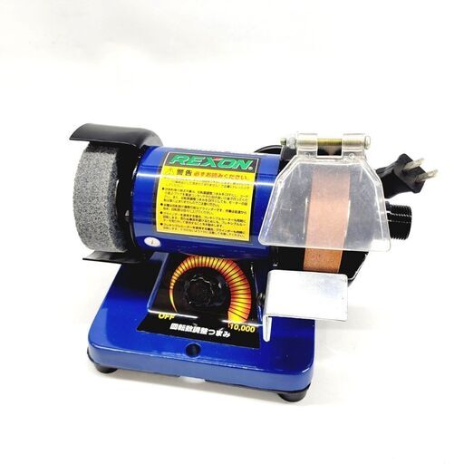 レクソン/Rexon マルチグラインダー BGR-300 付属品あり (（株）ネクストハンズ) 旭川のその他の中古あげます・譲ります ...
