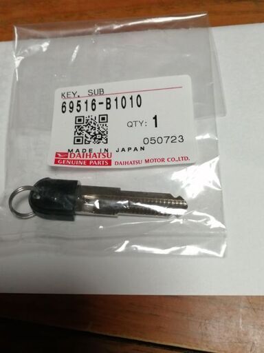 ダイハツ純正部品ブランクキー新品未使用品番69561-B1010 (マサ) 昭和町のその他の中古あげます・譲ります｜ジモティーで不用品の処分