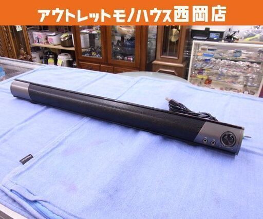 サウンドバースピーカー ロングタイプ アイネックス ASP-SB03 PC用スピーカー 幅60㎝ 西岡店 (モノハウス☆西岡) 月寒中央のオーディオ《スピーカー》の中古あげます・譲ります ...