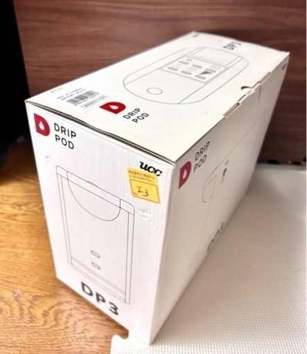 UCC DP3(W) WHITE ドリップポッド コーヒーメーカー (おスゥ) 麻布十番のキッチン家電《コーヒーメーカー》の中古あげます・譲ります｜ジモティーで不用品の処分