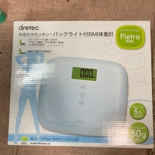 dretec BMI体重計BS-158BL (便利屋GO) 環状通東の美容家電《ボディケア》の中古あげます・譲ります｜ジモティーで不用品の処分