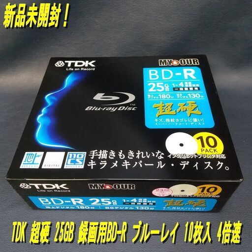 未開封/TDK/超硬/25GB/録画用BD-R/ブルーレイ/Blu-ray/10枚入/4倍速/BRV25PWB10MY/E0CW0105 (三宝堂) 安芸のDVD/ブルーレイ《その他》の中古 ...
