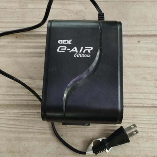 GEX エアーポンプe-AIR 6000WB (ユナ) 東彼杵のその他の中古あげます・譲ります｜ジモティーで不用品の処分