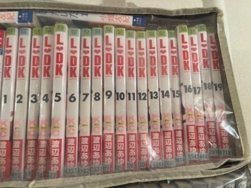 漫画LDK 1巻から19巻 (りとまま) 北松戸の本/CD/DVDの中古あげます・譲ります｜ジモティーで不用品の処分