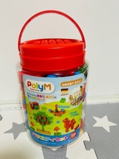 【美品】ポリエム PolyM バラエティセット 128ピース ポリエム ブロック (ケン) 南郷7丁目のおもちゃの中古あげます・譲ります｜ジモティーで不用品の処分