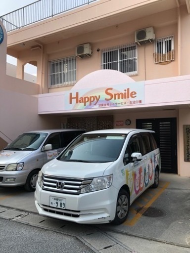 生活支援員 😊HappySmile😊 (安里) 沖縄のその他の正社員の求人情報 HappySmile｜ジモティー