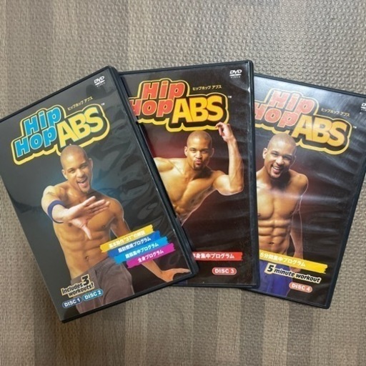 Hip Hop ABS (ほ) 黒崎の子供用品の中古あげます・譲ります｜ジモティーで不用品の処分