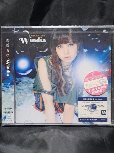Windia（完全生産限定盤）CD+Blu-ray (イナムー) 竜舞のCDの中古あげます・譲ります｜ジモティーで不用品の処分
