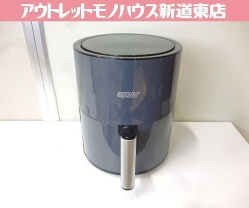 ネスフロージャパン エアーフライヤー IS-AF007 2021年製 取扱説明書付き 4L ノンフライヤー キッチン家電 札幌市東区 新道東 ...