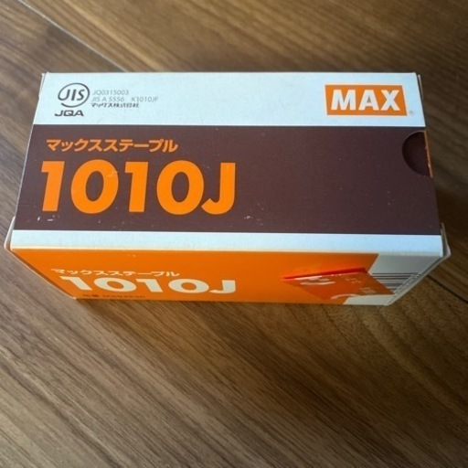 マックスステープル 1010J (miyuka) 厚木のその他の中古あげます・譲ります｜ジモティーで不用品の処分