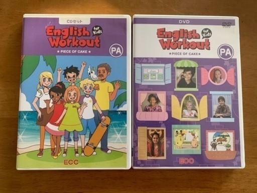 ECCの教材、English Workout DVD CDセット PA…小学高学年用 (ひつじのサクラ) 西戸崎の本/CD/DVDの中古あげます・譲ります｜ジモティーで不用品の処分