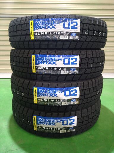 新品2024年製ダンロップWINTER MANNWM02165/70R144本セット 作業工賃込み (M3) 札幌のタイヤ、ホイールの中古あげます・譲ります｜ジモティーで不用品の処分