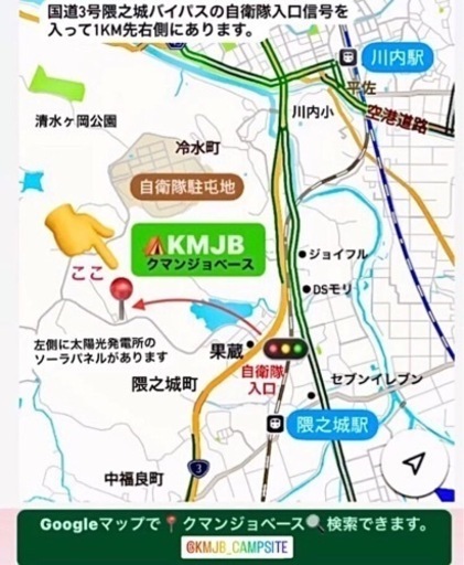 【薩摩川内市】野外Disco Party🕺KMJBクマンジョベースディスコナイト (FDW) 隈之城のパーティーのイベント参加者募集・無料掲載 ...