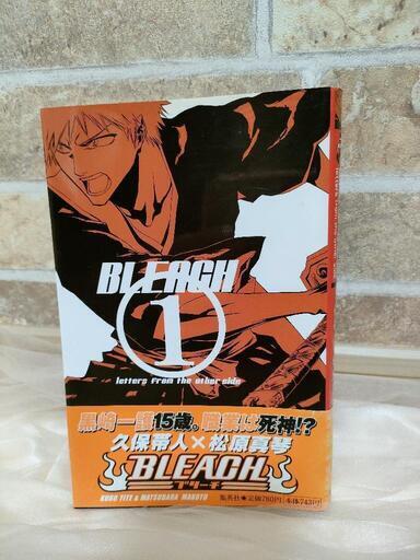 BLEACH letters from the other side ( せりまり ) 国府の文芸の中古あげます・譲ります｜ジモティーで不用品の処分