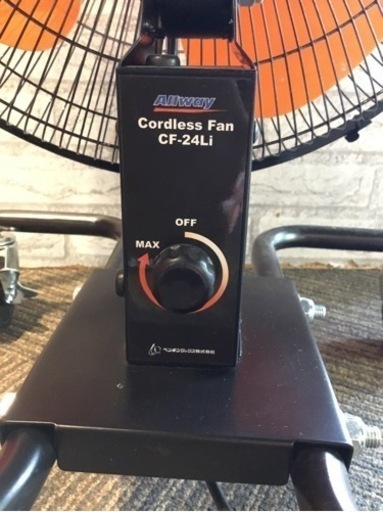 CF-24Li トレイ付き送風ファン キッチ