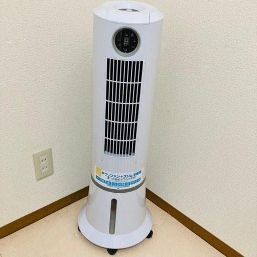 スリーアップ 冷風扇 EFT-1701 (お〜さかぶらざ〜ず) 大東の季節、空調家電《冷風扇》の中古あげます・譲ります｜ジモティーで不用品の処分