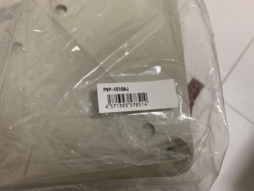 未来工業 PVP-1510AJ 防水プールボックス 正方形(平蓋・ノック無) 2個 (starbs_527) 札幌のその他の中古あげます・譲ります｜ジモティーで不用品の処分