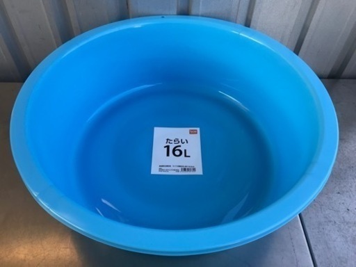 未使用品！DCM 日本製 プラスチックタライ 16L 洗濯たらい ブルー ポリエチレン K934 (節約.com) 神戸の生活雑貨の中古あげます・譲ります｜ジモティーで不用品の処分