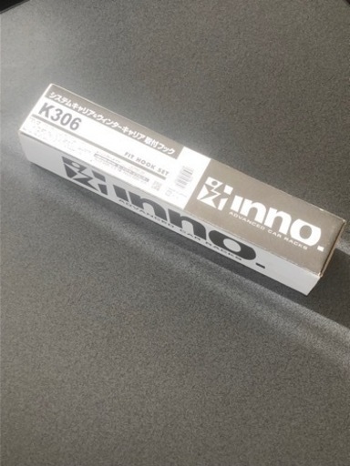 inno k306 取り付け金具 マーチ、ミラジーノ、タントエグゼ、ステラ、ルクラ等に (SPUP) 札幌の車のパーツの中古あげます・譲ります｜ジモティーで不用品の処分