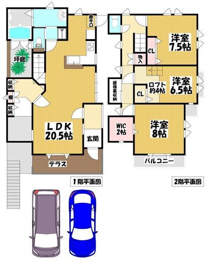 （値下げ）【中古戸建・3LDK+S】4,580万円 (㈱ランドワン) 仙台の中古（マンション/一戸建て）の不動産・住宅情報・無料掲載の掲示板｜ジモティー