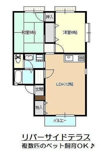成約済】複数ペット可🎵ファミリータイプ2LDK賃貸☆彡 (ねこはな) 郡山のアパートの不動産・住宅情報・無料掲載の掲示板｜ジモティー