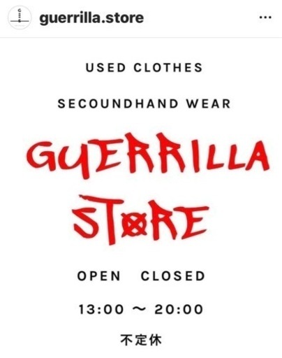 guerrilla store (ゲリラストア) 浦添のリサイクルショップの無料広告・無料掲載の掲示板｜ジモティー